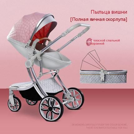 Детская коляска может сидеть и лежать два в одном двухсторонняя ...