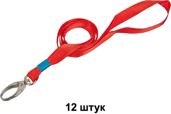 ProMega Держатель для бейджа Office на карабине, красный, 12 шт ...