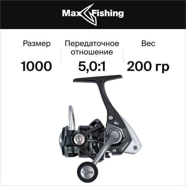 Катушка Okuma ITX, Безынерционная, 1000, Передний фрикцион купить по ...