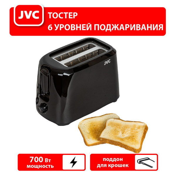 Тостер JVC JK-TS623, черный купить по выгодной цене в интернет-магазине OZON (759517201)