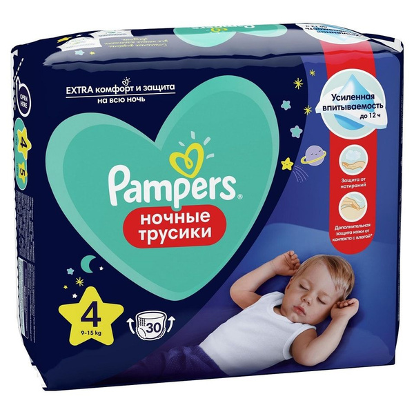 Ночные трусики подгузники Pampers 4 размер / 9-15кг усиленная ...