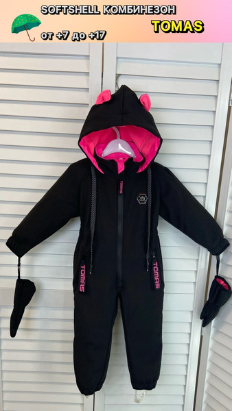 Комбинезон ТОМАС софтшелл Softshell Tomas, Девочки, размер 86, материал Softshell — купить в ...