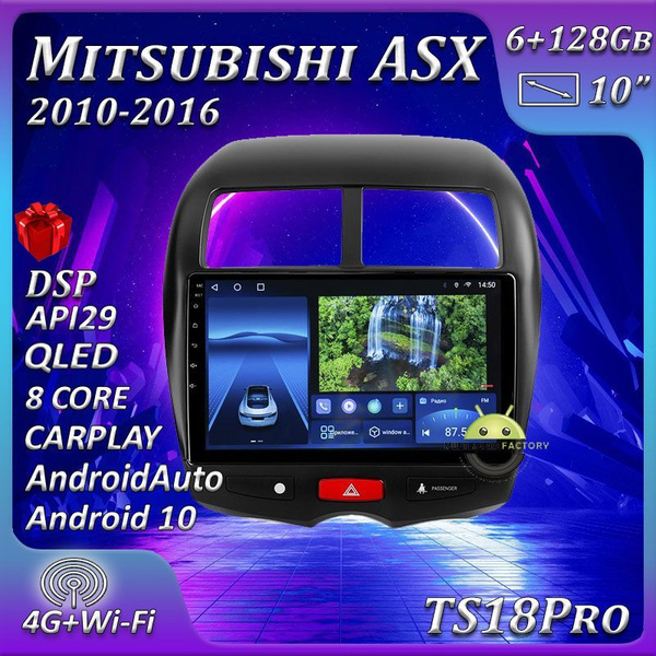автомагнитола Multimedia Factory TS18PRO 6.128GB Mitsubishi ASX ...