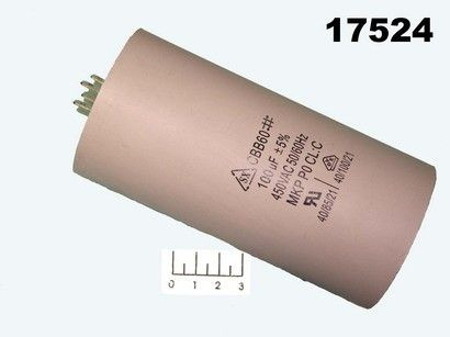 Конденсатор CAP CBB60 100мкФ 450В 100/450V 60x120 (клеммы) - купить с ...