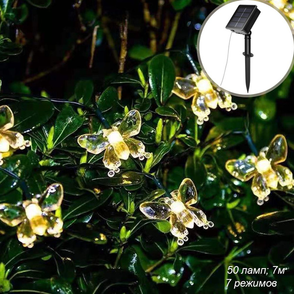 Гирлянда уличная на солнечной батарее светодиодная 50 ламп 7 м 7 режимов Электрогирлянда