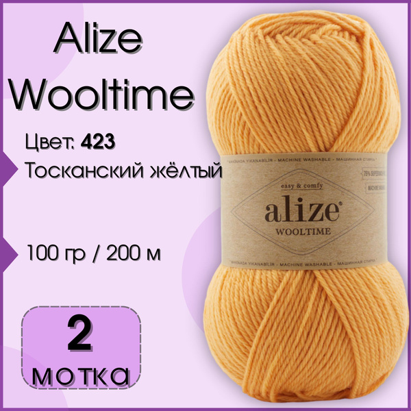 Пряжа Alize Wooltime, 2 мотка (200 м, 100 гр), цвет 423 Тосканский жёлтый - купить с доставкой ...
