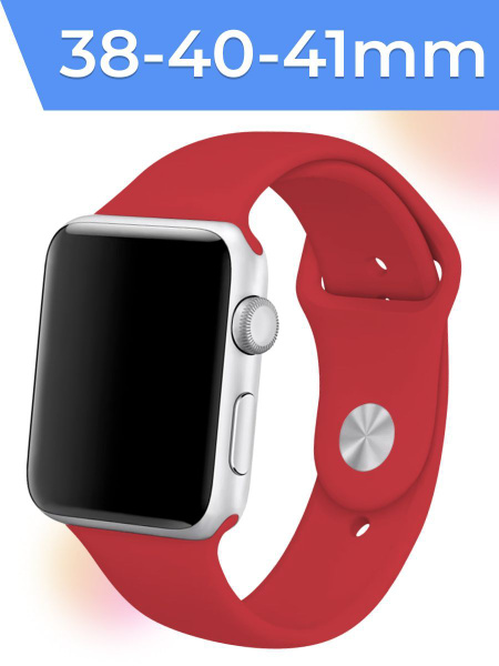 Силиконовый ремешок для смарт часов Apple Watch series 1-8 и Эппл Вотч ...