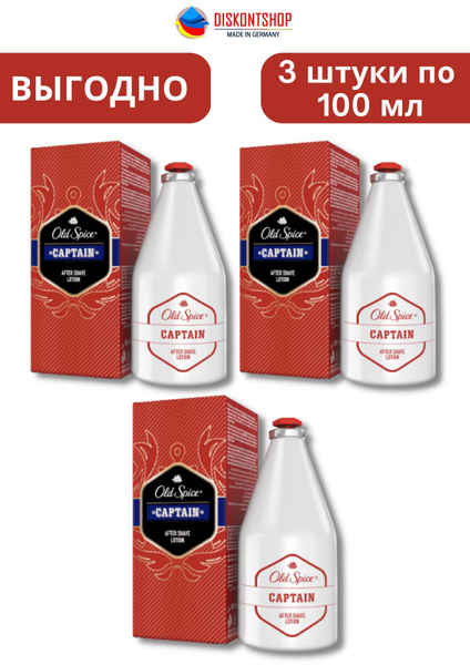 Old Spice Aftershave lotion Лосьон после бритья Captain,3 штуки х 100мл ...