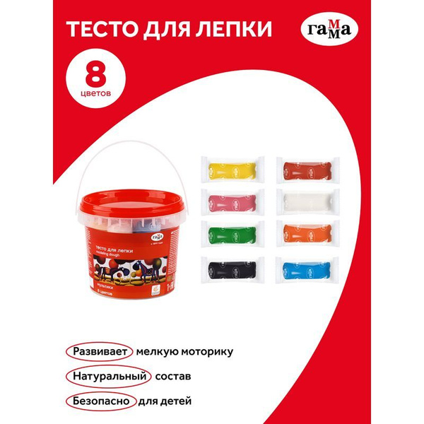 Тесто для лепки Гамма "Мультики", 08 цветов*25г, пластиковая банка с ...