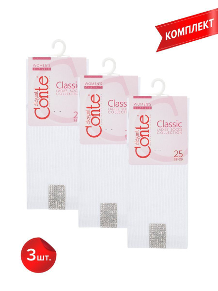 Комплект носков Conte, 3 пары - купить с доставкой по выгодным ценам в интернет-магазине OZON ...