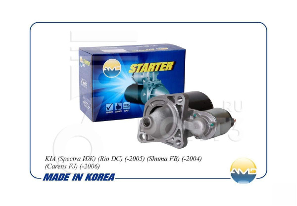 Стартер для KIA Rio 2000-2005, Shuma 2001-2004 / арт. AMDEL222 / бренд ...