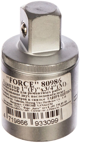 Адаптер 1" F на 3/4" M FORCE 80986 купить на OZON по низкой цене ...