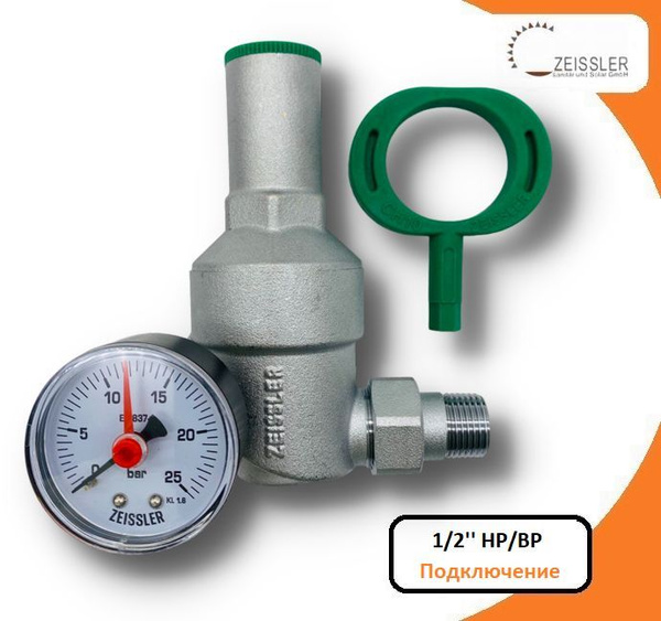 Редуктор давления воды с манометром, 1/2'' НР/ВР ZEISSLER(TIM) арт. ZSr.701.0104N - купить в ...