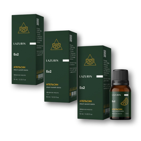 Набор эфирных масел LAZURIN Лазурин Апельсин, 10 мл, 3 шт купить на ...
