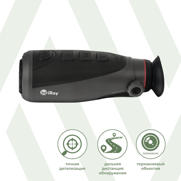 Тепловизионный монокуляр iRay AFFOAP13001 13мм - купить по выгодной цене в интернет-магазине ...