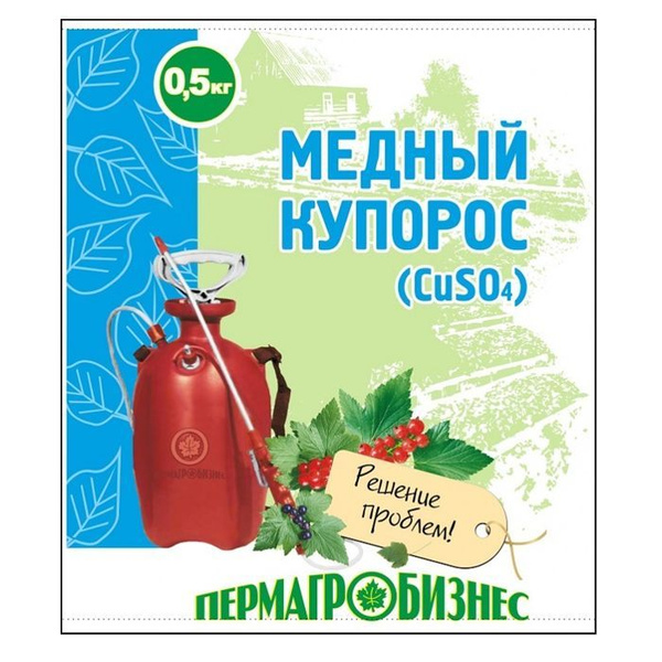 Медный купорос 0,5 кг (Пермь) - купить с доставкой по выгодным ценам в ...