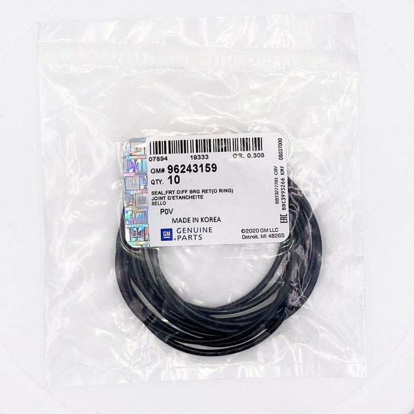 Кольцо уплотнительное дифференциала General Motors 96243159 S T Aveo ...