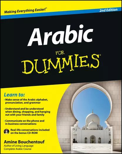 Arabic For Dummies | Bouchentouf Amine | Электронная книга - купить с доставкой по выгодным ...