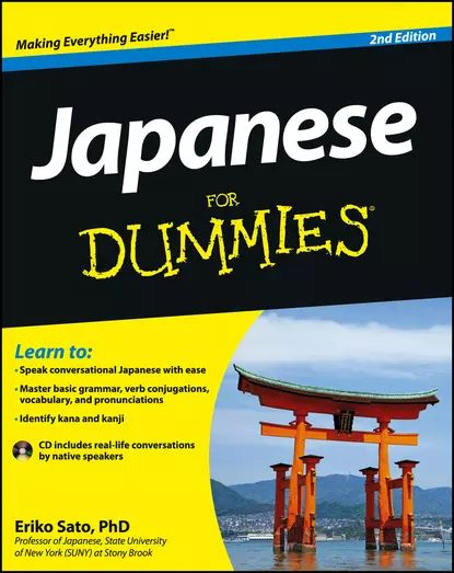Japanese For Dummies | Sato Eriko | Электронная книга - купить с ...