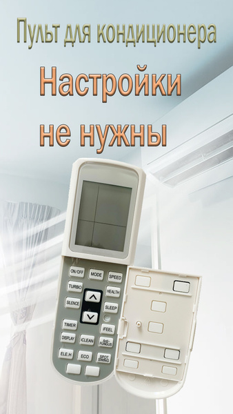 Пульт для кондиционера EACM-10 HR/N3 ART STYLE - купить с доставкой по ...