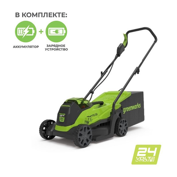 Greenworks Газонокосилка аккумуляторная купить на OZON по низкой цене ...