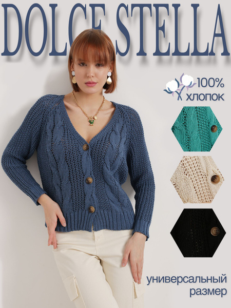 Кардиган DOLCE STELLA - купить с доставкой по выгодным ценам в интернет ...