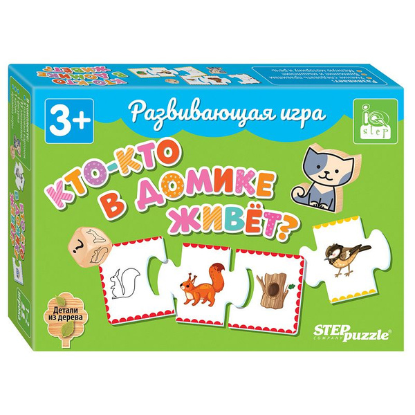 Развивающая игра "Кто в домике живет?" (IQ,step) - купить с доставкой ...