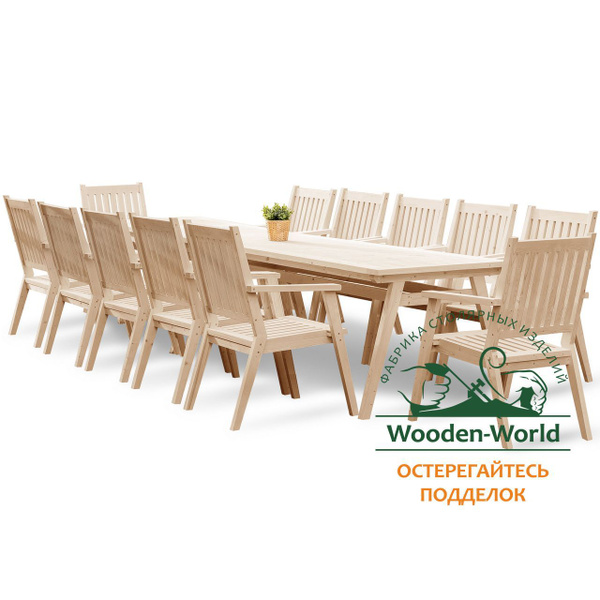 Набор садовой мебели: Wooden-world КМР, Дерево, Массив дерева, Кресла ...