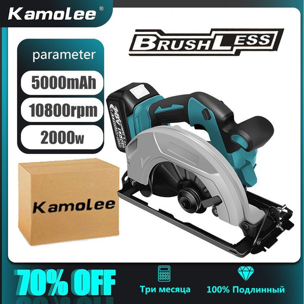 7 - дюймовая бесщеточная круглопила 180mm 10800Rpm для аккумулятора Makita 18V. - купить в ...