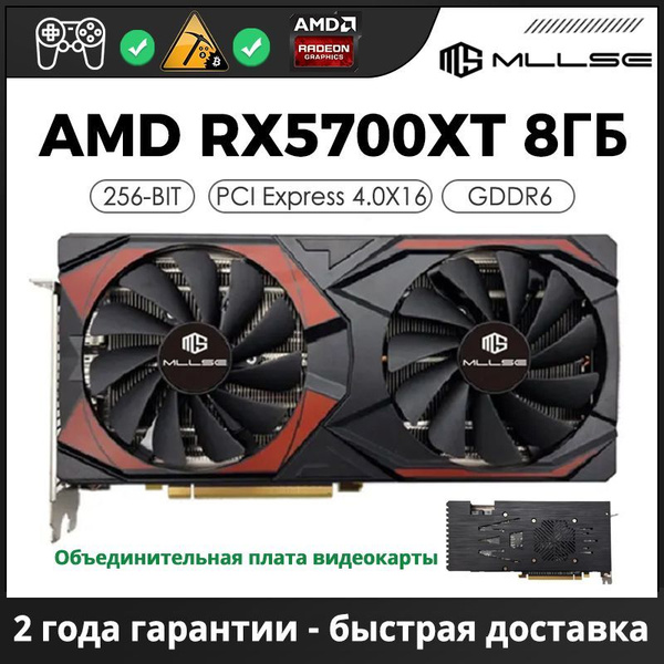 Видеокарта MLLSE Radeon RX 5700 XT, 8 ГБ GDDR6 - купить по низким ценам ...