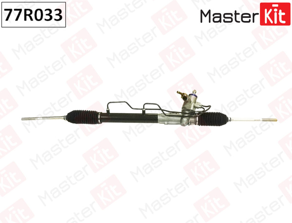 Рейка рулевая MasterKit 77R033 - MasterKit арт. 77R033 - купить по ...