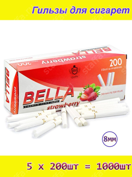 Bella Filter Plus Strawberry (Клубника) 200 фильтр 20мм (Long) 5блоков ...