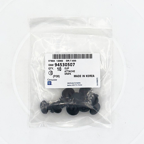 Фиксатор подкрылка General Motors 94530507 переднего крыла S / 10шт ...