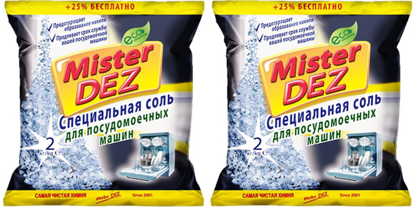 Mister Dez Соль для посудомоечных машин Eco-Cleaning, 2 кг, 2 уп ...