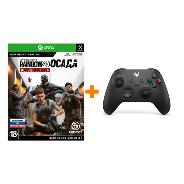 Игра Набор Tom Clancy's Rainbow Six: Осада. Deluxe Edition, Xbox ...