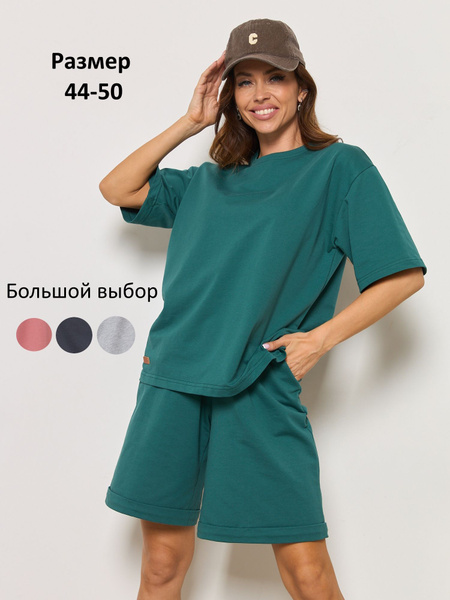 Костюм спортивный Rentex Style - купить с доставкой по выгодным ценам в ...