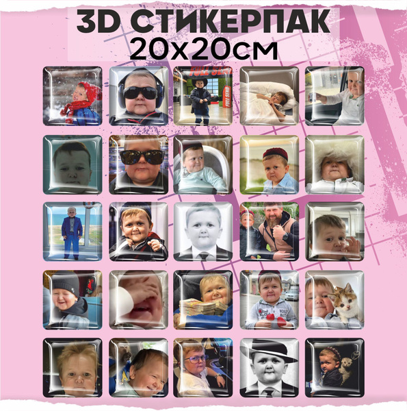 Характеристики Наклейки на телефон 3д стикеры Хасбик подробное описание товара Интернет магазин