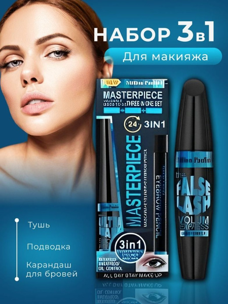 Million Pauline/ Тушь+ подводка/ - купить с доставкой по выгодным ценам ...