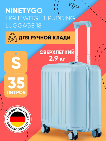 Чемодан на колесах дорожный для ручной клади, багажа самолета Ninetygo ...