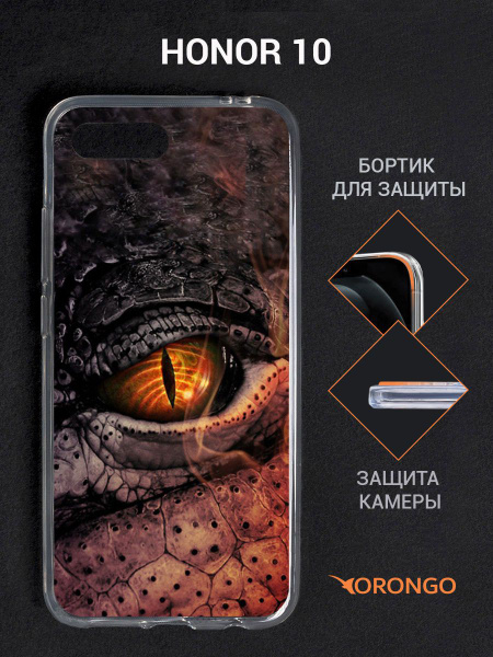 Чехол для Honor 10 прозрачный с рисунком, с защитой камеры, с принтом ...