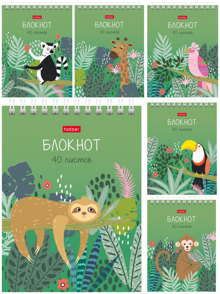 Набор блокнотов Hatber 40 листов, формата А6, в клетку, 65 г/кв. м, на гребне, ультрафиолетовый ...