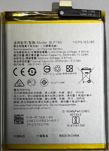 Аккумулятор BLP765 для OPPO A91 / oppo reno 3 Premium - купить с ...