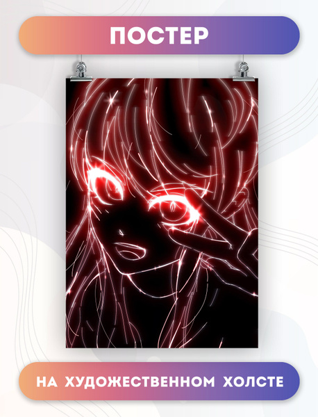 Постер PosterNak Арт, Аниме купить по выгодной цене в интернет-магазине ...