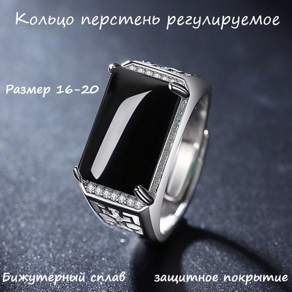 ALTIDA Кольцо Широкое - купить с доставкой по выгодным ценам в интернет ...