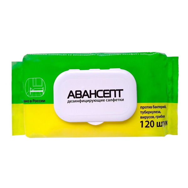 Авансепт салфетки ("flow-pack") 120шт. - купить с доставкой по выгодным ...