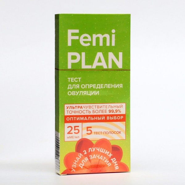 Тесты для определения овуляции FEMiPLAN "ФемиПлан" - купить с доставкой по выгодным ценам в ...