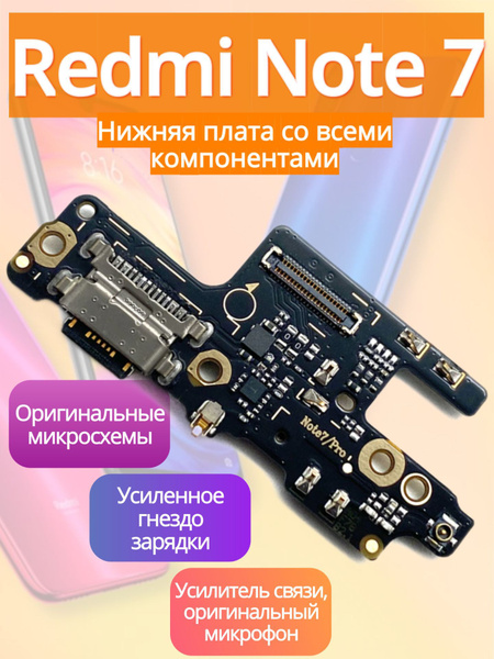 Запчасть для мобильного устройства Lider mobile Note7 - купить по выгодным ценам в интернет ...