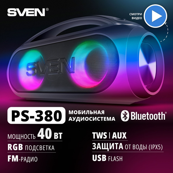 Беспроводная колонка Sven PS-380 - купить по доступным ценам в интернет ...