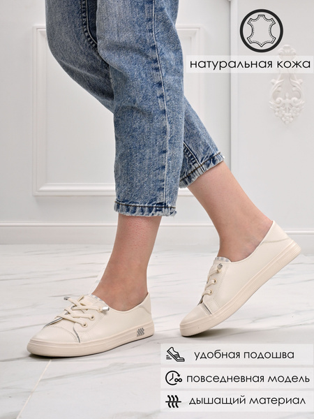 Кеды Podio - купить с доставкой по выгодным ценам в интернет-магазине ...