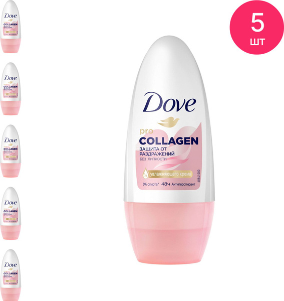 Дезодорант антиперспирант женский Dove / Дав Pro-collagen комплекс ...